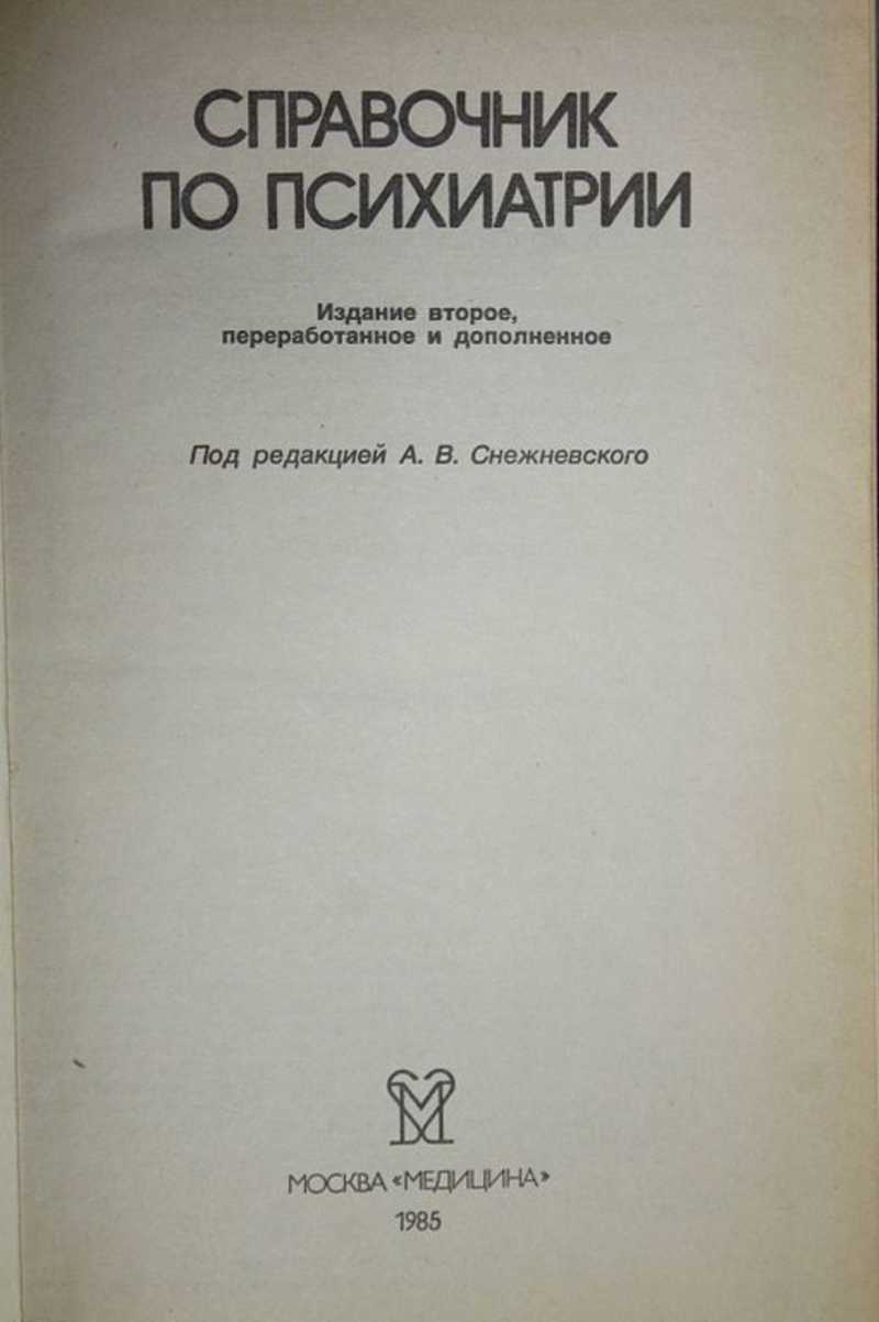 Букинистические книги. Купить и продать.